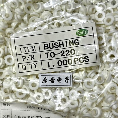 绝缘粒TO-220晶体管绝缘螺丝垫片LM4766 TDA7293 MJE15030绝缘粒