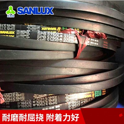 三力士橡胶三角带SPB2818/2850 /2874 /2900 /2950 /3000 /3048