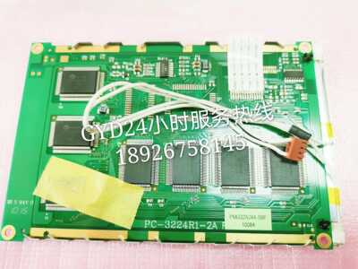 PC-3224R1-2A液晶屏PMG32A24A-SBF液晶屏PC320240C2 液晶屏