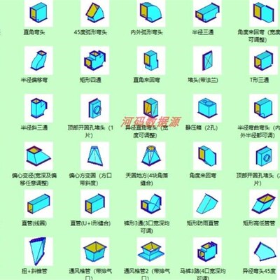 CAMduct2014CAMduct2014中文版风管钣金展开软件 放样排版软件