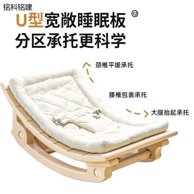 哄娃神器婴儿摇摇椅宝宝哄睡y躺椅带娃新生儿摇摇床动摇篮安抚椅