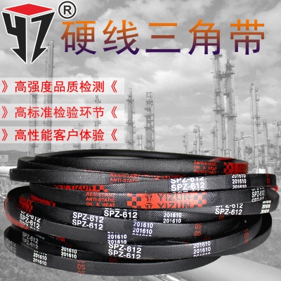 一尊硬线三角带传动带SPZ型437到1287/710/887/1080/1180高速皮带