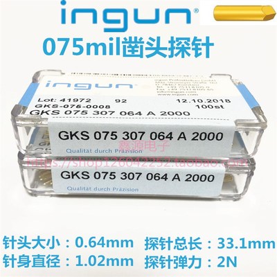 GKS-075 307 064 A2000 仿英钢探针 凿头探针 测试针 弹簧顶针
