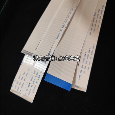 富士通DPK9500GA 华通DPK9500GAPRO 针式票据打印机排线