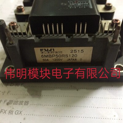6MBP50RS120 原装二手拆机正品,包好