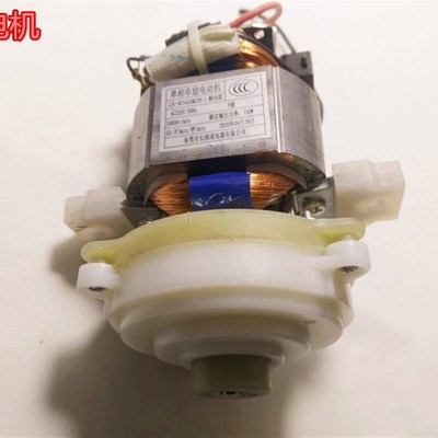 1.2-2.2L电动纯铜绞肉机电机5425 5430电机打肉机碎肉机马达配件