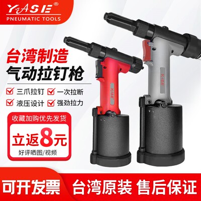 工业级4818气动拉钉枪拉铆枪抽芯铆钉自动吸钉拉钉机铆钉枪铆钉机
