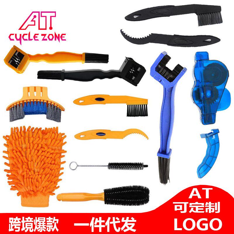 自行车洗链器清洁器套装链条盒山地单车配件保养工具清洗大毛刷