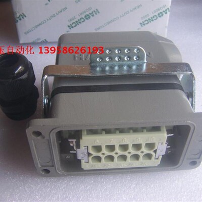重载连接器 矩形插座HDC H10B-HE-010-1 10芯16A HE-010-2