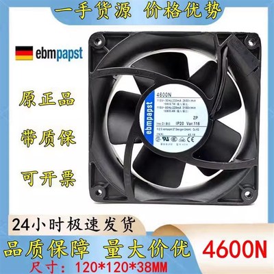 德国/ebmpapst TYP 4600N/X/Z 4606N/X/Z 110V 轴流散热风扇12CM