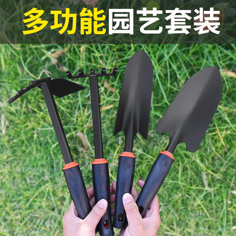 家用种花赶海工具小铲子种菜栽养花多肉套装园艺铁铲铁锹花铲锄头