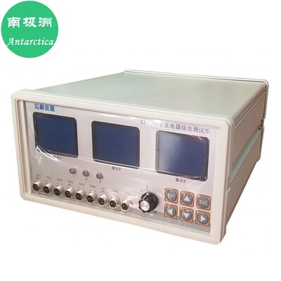 XL-203T206T206HT 充电器综合测试仪 芯联仪器三联机三连机