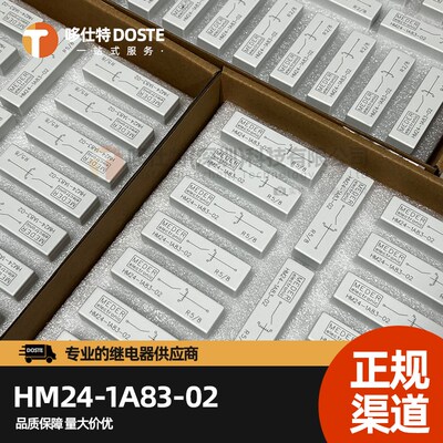 STANDEXMEDER/斯丹麦德高压干簧继电器HM24-1A83-02线圈电压24V