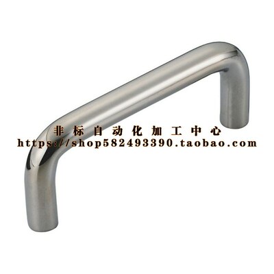 304不锈钢圆形拉手XAE02-D12-L150/L188/L238/L288-H50工业用拉手
