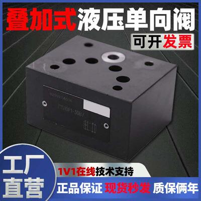 华德液压阀Z1S6P1-30B/E