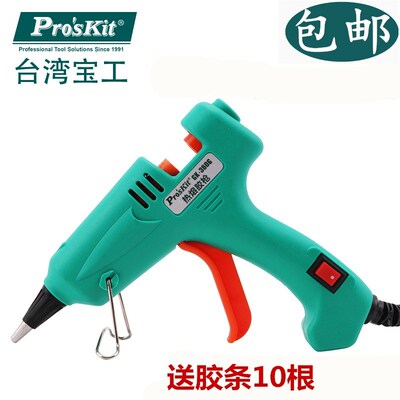 台湾宝工GK-360G热熔胶枪手工DIY工艺维修家用20W小号胶枪7mm胶棒