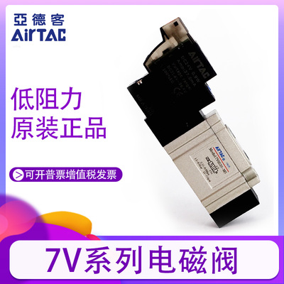AirTAC亚德客电磁阀SY3120 7V0510-M5-A/B/F/C-050 7V0510M5B050