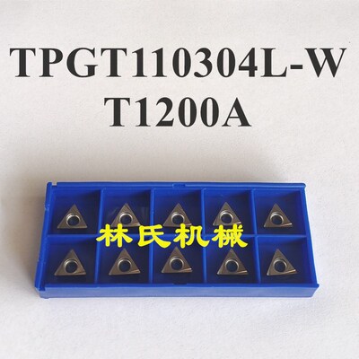 TBGT060104L-W/TPGT090204L-W /TPGT110304L-W  T1200A陶瓷刀片
