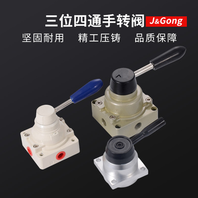 气动手动阀手转阀4HV-020304 K34R6手拉阀气缸控制换向开关手扳阀