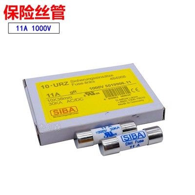 日置万用表保险丝管 SIBA DMI fuse 1000V 30KA 10*38 11A