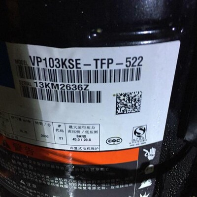 VP103KSE-TFP-522 VP104KSE-TFP-424 VP108KSE谷轮压缩机ZP103KQE
