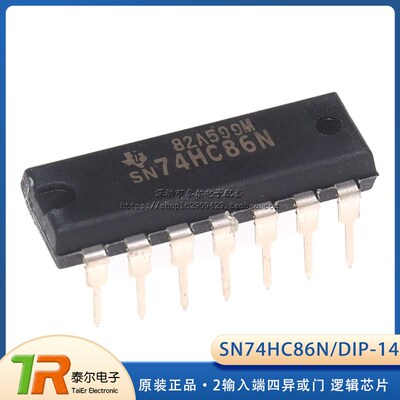 全新 74HC86N SN74HC86N 2输入端四异或门 DIP-14