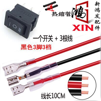 小船型开关KCD1电热炒锅饮水机电子称船形电源按钮2脚4脚21X15MM