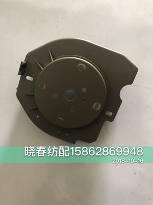丰田喷气织布机配件丰田绞边罩壳84102-00600绞边保护罩