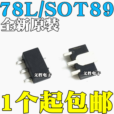 全新 CJ78L05 78L06 78L08 78L09 78L10 78L12 78L15 贴片SOT89