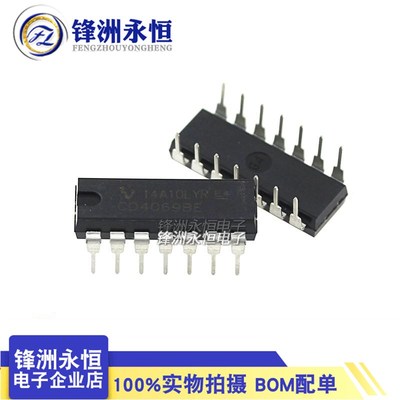 CD4069UBE 国产六非门(反相器) CD4069BE 直插 DIP-14全新