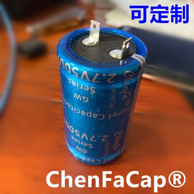 ChenFaCap 2.7V500F超级法拉电容 2.7V500F  汽车整流器配件35X60