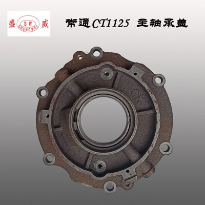 单缸水冷柴油机配件 曲轴盖 常柴常发CT/CF1125 SF/KM138主轴承盖