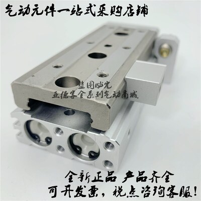 原装滑台MXQ20L-150/150A/150B/150P/150AS/150AT/150BS/150BT