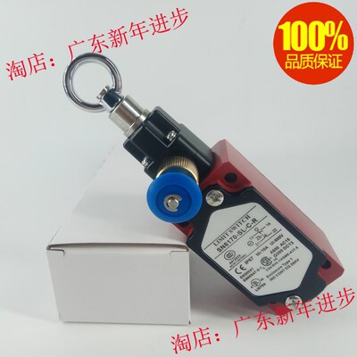 中性出口拉绳开关SN6170-SL-C-R拉线开关安全开关急停SN6170-SL-C
