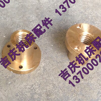 大连车床CD6140A CD6150A CDE6140A 尾座螺母丝母法兰T28*5 13103