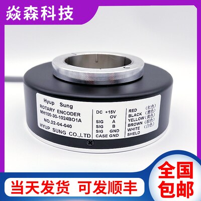 全新OTIS MH100-30-1024B01A电梯空心轴光电旋转编码器