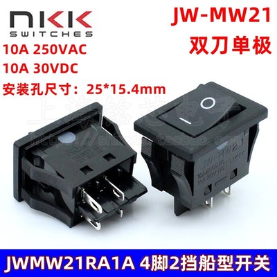 日本NKK双刀单掷JWMW21RA1A JM-MW21防水4脚2档翘板船型开关10A