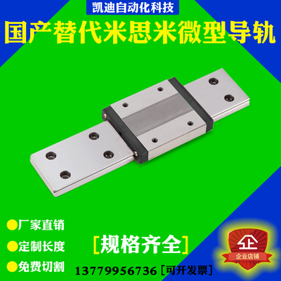 国产微型加宽直线导轨滑块SSEBW/2B/6.5/9/12/14/16/L/Z/V/SSE2BW