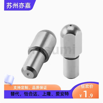 大头台阶圆柱销/菱形销 C-JPQB C-JPQD2 3 4 5 6 8 10