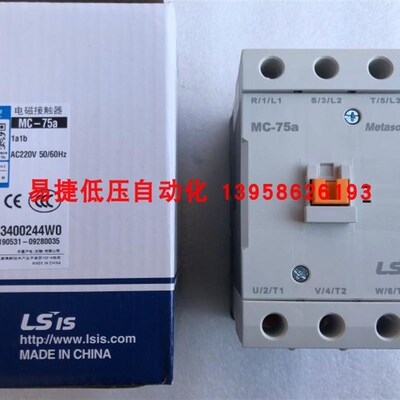 电磁交流接触器 MC-75a AC220V 380V Metasol 代替GMC-75