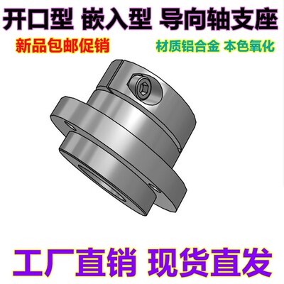 镶嵌圆法兰导向轴座STHWIRB STHWICB 8 10 12 15 16 20 25 30 40