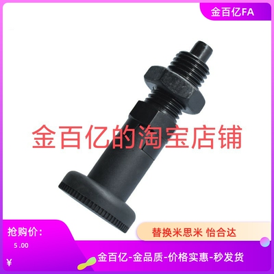 PXAN10L分度销PXAT12/PXAF8/C-PXKN5/PXKT16/PXKF10/PXYAN6/PXYAT