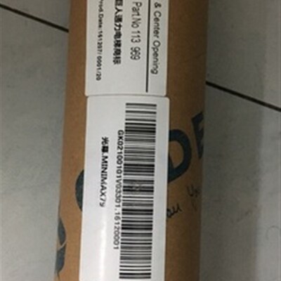 巨人通力电梯配件光幕/Minimax-79/巨通光幕/Minimax-159