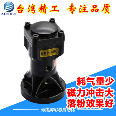 气缸式活塞往复冲击式气动锤VP/BVP-30C/40C/50C振动器震荡器工业
