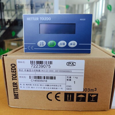 托利多IND320控制仪表/32L100000002023显示器XK3123称重控制器