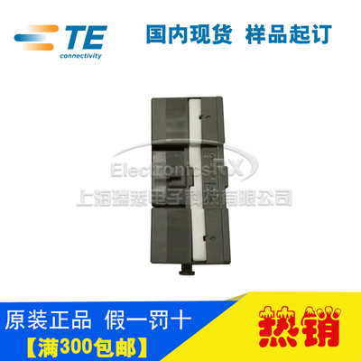 原装AMP安普TE泰科进口连接器汽车料接插件2005281-3热卖