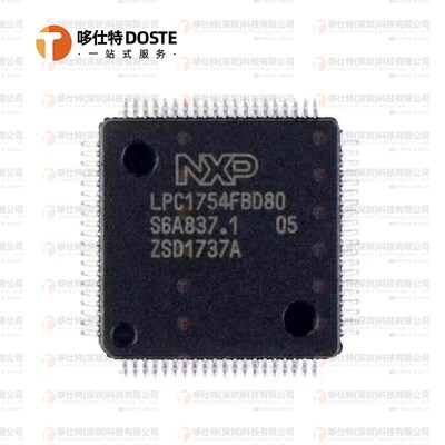 原装正品LPC1788FBD208 32位ARM微控制器LQFP-208 LPC1788MCU芯片