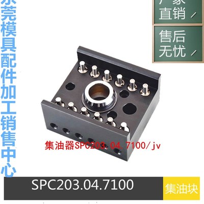 厂家供应法式集水器SPC203.12.1100/JV SPC203.12.7100/JV集油器