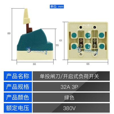 单投闸刀刀开关3P32A HK1N-32/3开启式隔离刀闸家用三相三线380V