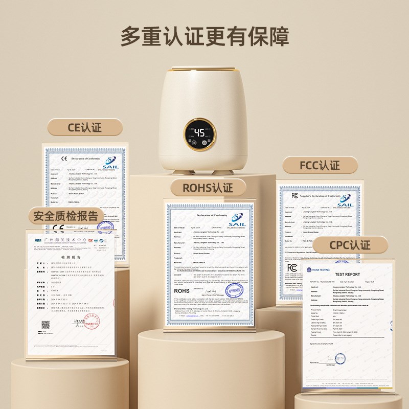 婴儿摇奶器电动保恒温全自动调奶暖奶H神器宝宝奶粉搅拌摇匀冲奶
